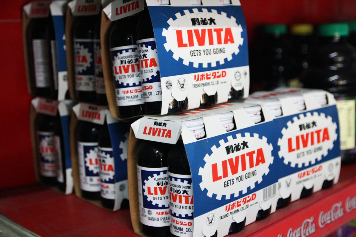 Tee Seng Store | Assemble Papers