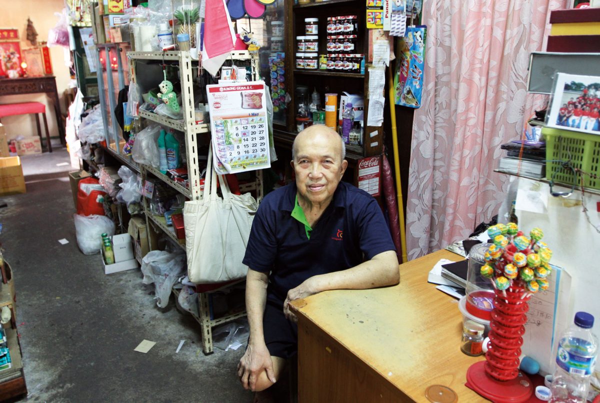 Tee Seng Store | Assemble Papers